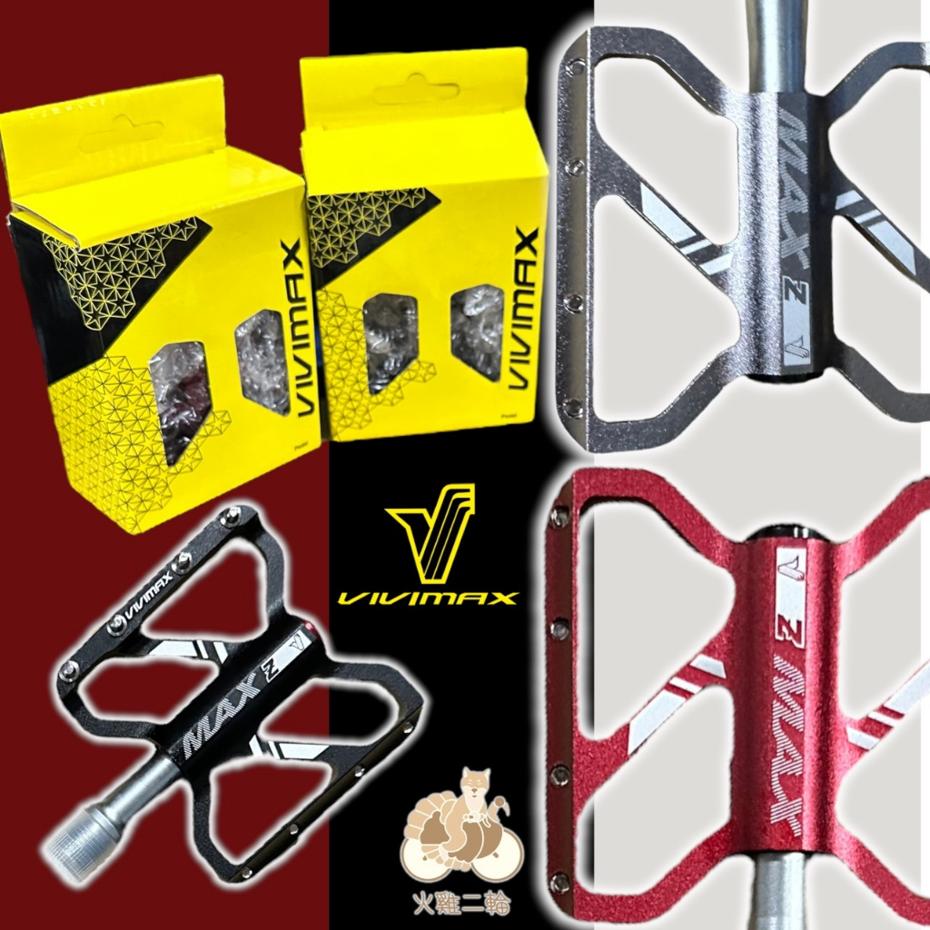 火雞TTH 超輕量 VIVIMAX Max Z 鋁合金 CNC 雙培林 自行車踏板 225g | 蝦皮購物