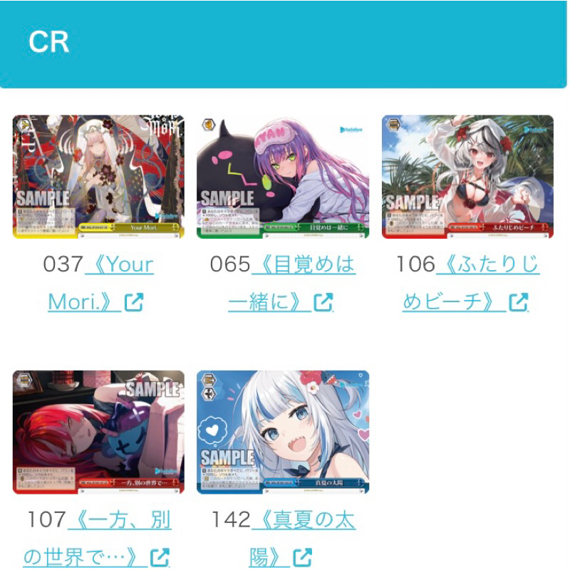 WS Hololive HOL/W104 CR CC | 蝦皮購物