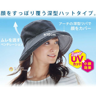 『日本直送正品』 台灣現貨 COGIT 最強UV CUT99% 小臉效果 牛仔帽 不壓頭髮 涼感帽 遮陽帽 漁夫帽 降溫 | 蝦皮購物