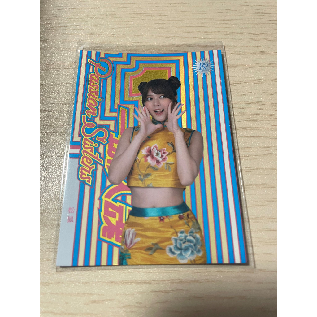 2023 中信兄弟啦啦隊卡 Passion sister 一球入魂特卡 金亮 松鼠 CHE12 | 蝦皮購物