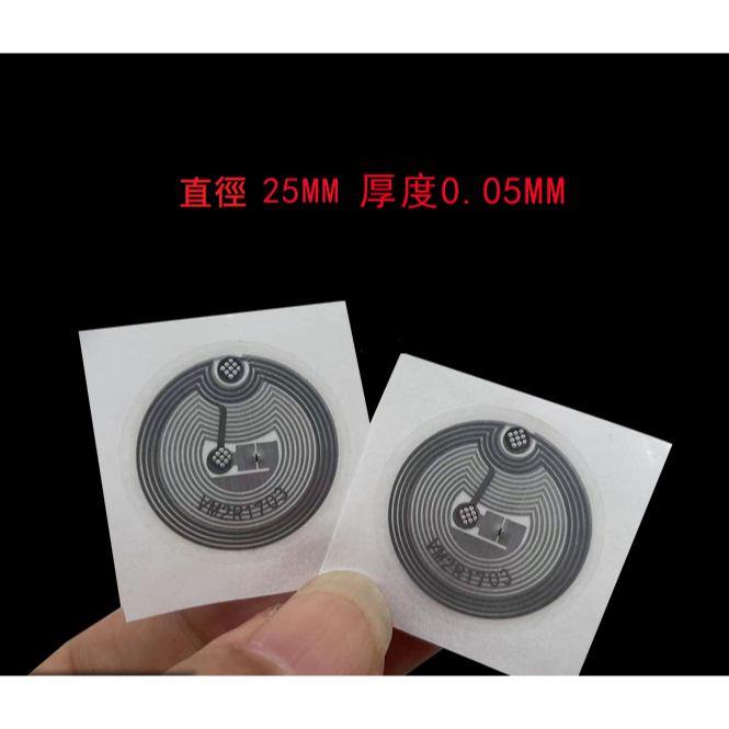 CUID IC 13.56 可重複讀寫 電子標籤柔性標籤魔術貼紙手機貼 25MM 32MM 35MM（帶背膠） | 蝦皮購物