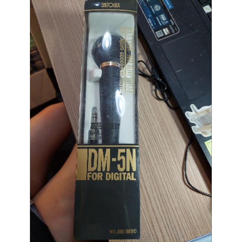 日本製 Satolex DM-5N 高品質設計有線麥克風 | 蝦皮購物