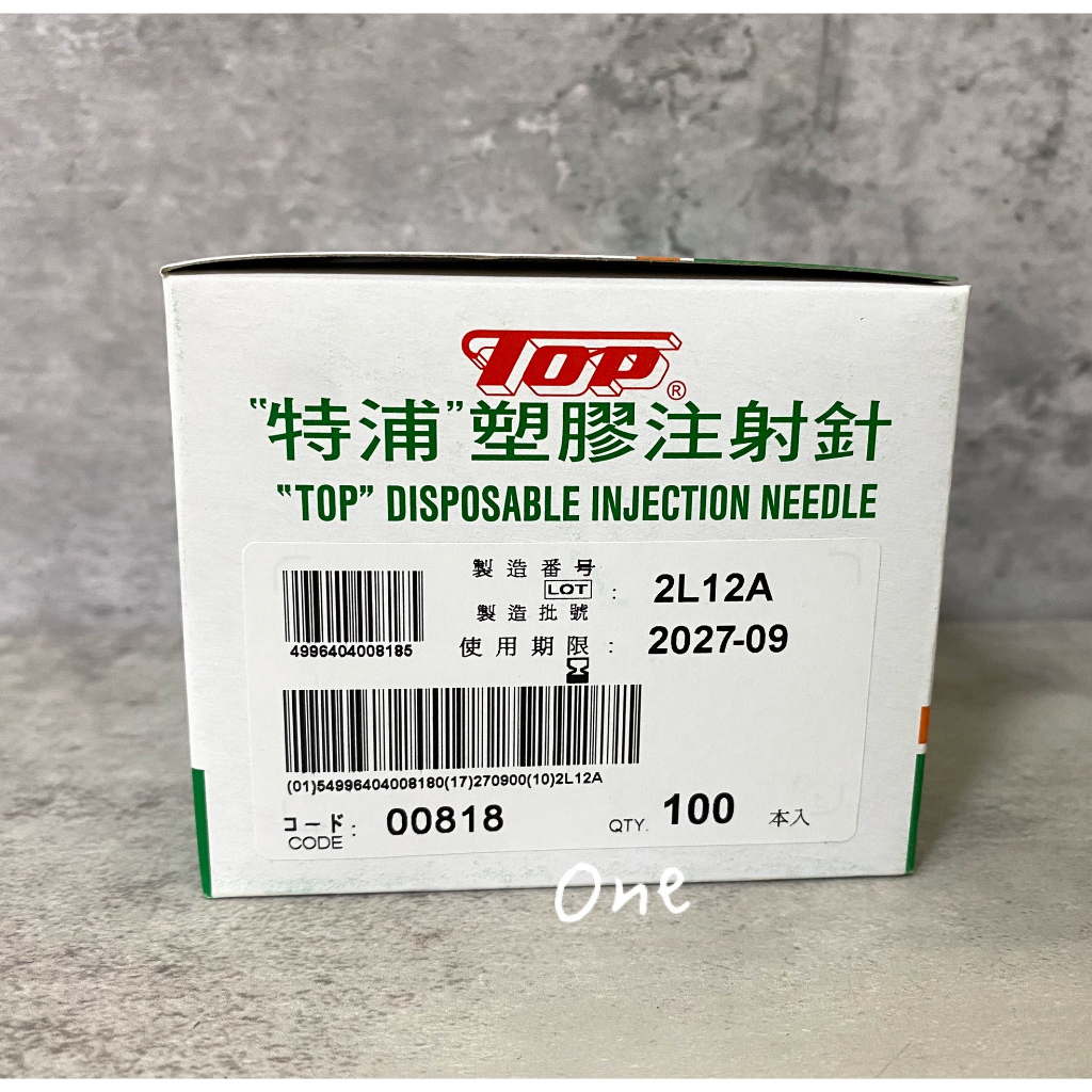 "特浦"塑膠注射針 27G TOP注射針頭(100支/盒) 含稅 | 蝦皮購物
