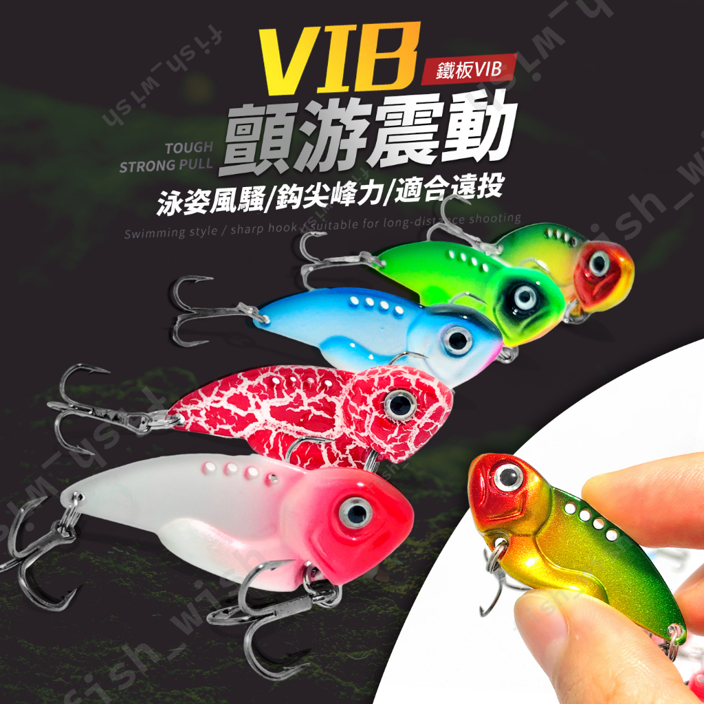 【職業釣魚人】炫彩全泳層 金屬豆豆VIB 7g/14g 金屬路亞餌 翹嘴 鱸魚 假魚餌 捲仔吳郭魚泰國鱧曲腰魚溪哥 | 蝦皮購物