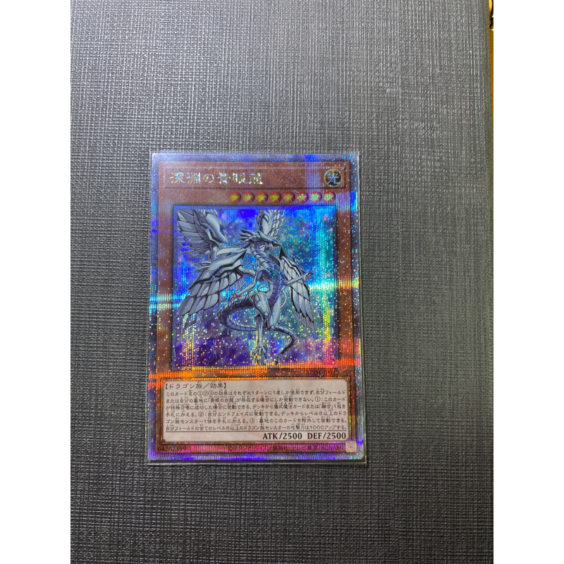 rc04-jp017 深淵的青眼龍 金鑽 | 蝦皮購物