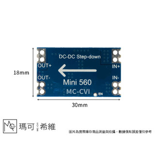 Mini560 3.3V 5V 9V 12V 3A 500KHz 固定式 DC-DC 降壓模組 BUCK | 蝦皮購物