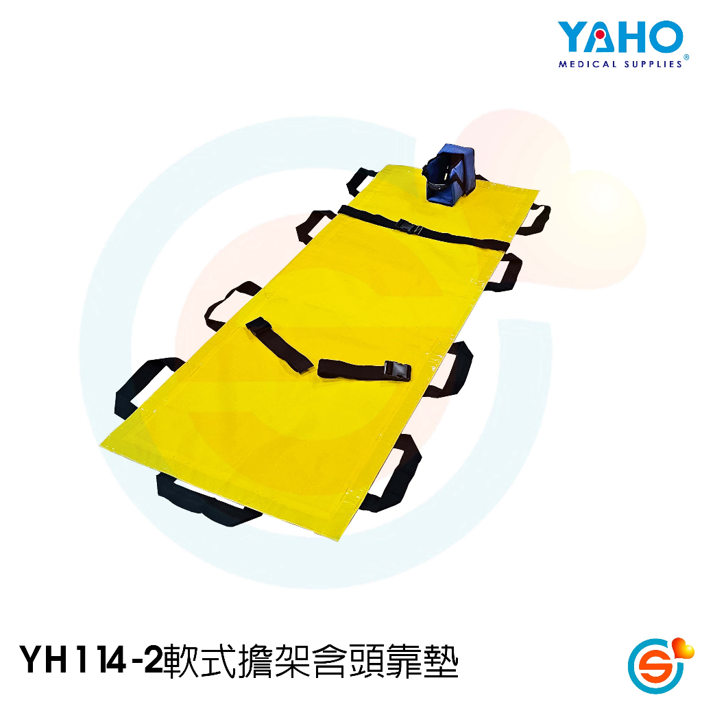 YH114-2軟式擔架含頭靠墊 | 蝦皮購物
