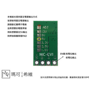 MINI 1V-13V 1.5A 500KHz 可調固定式 DC-DC 降壓模組 BUCK MP2315 MP1495 | 蝦皮購物