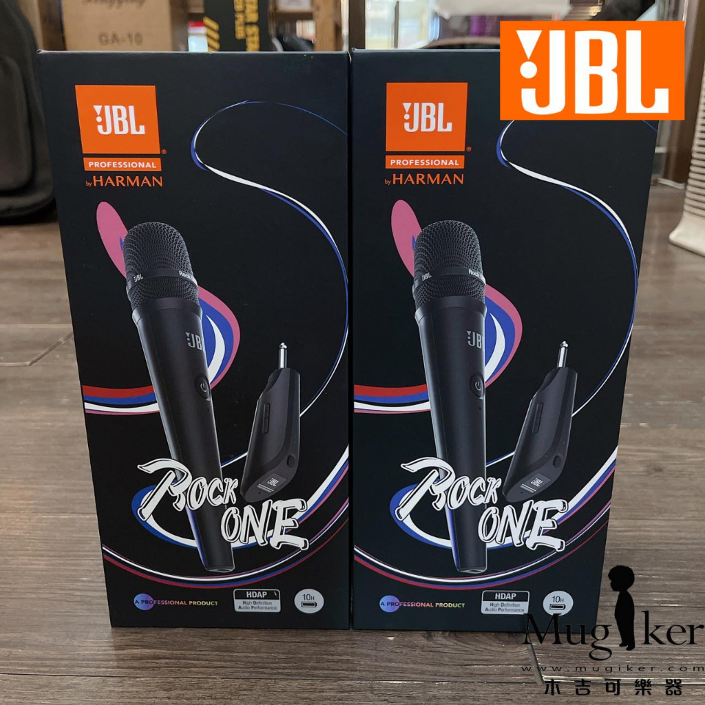 JBL Rock ONE 可攜式 無線麥克風 鋰電池 充電式 一對一 即插即用麥克風 充電後10小時【中壢木吉可樂器】 | 蝦皮購物