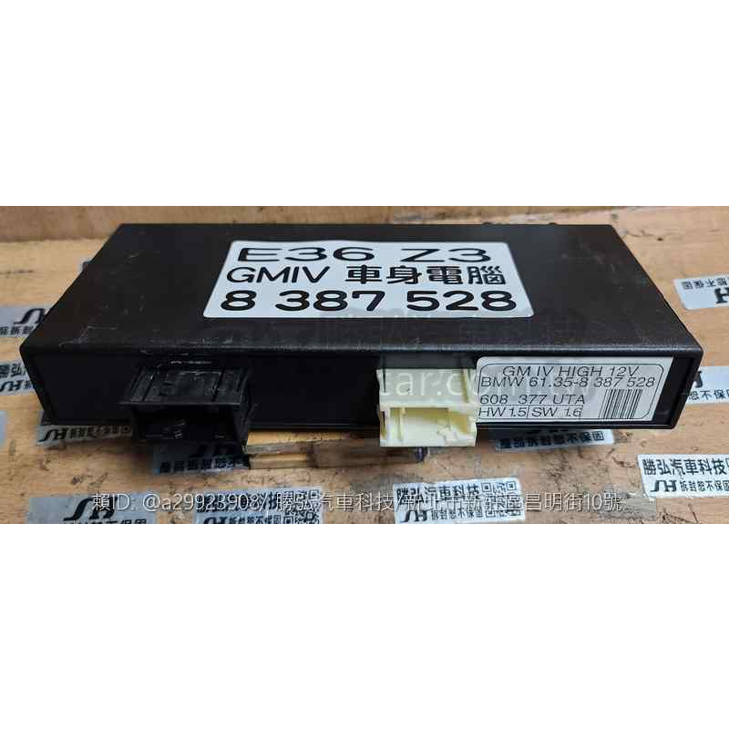 BMW E36 車身電腦 8 387 528 GM模組 中控 電動窗 車門燈 室內燈 故障 維修 修理 圖6 整理翻修品 | 蝦皮購物