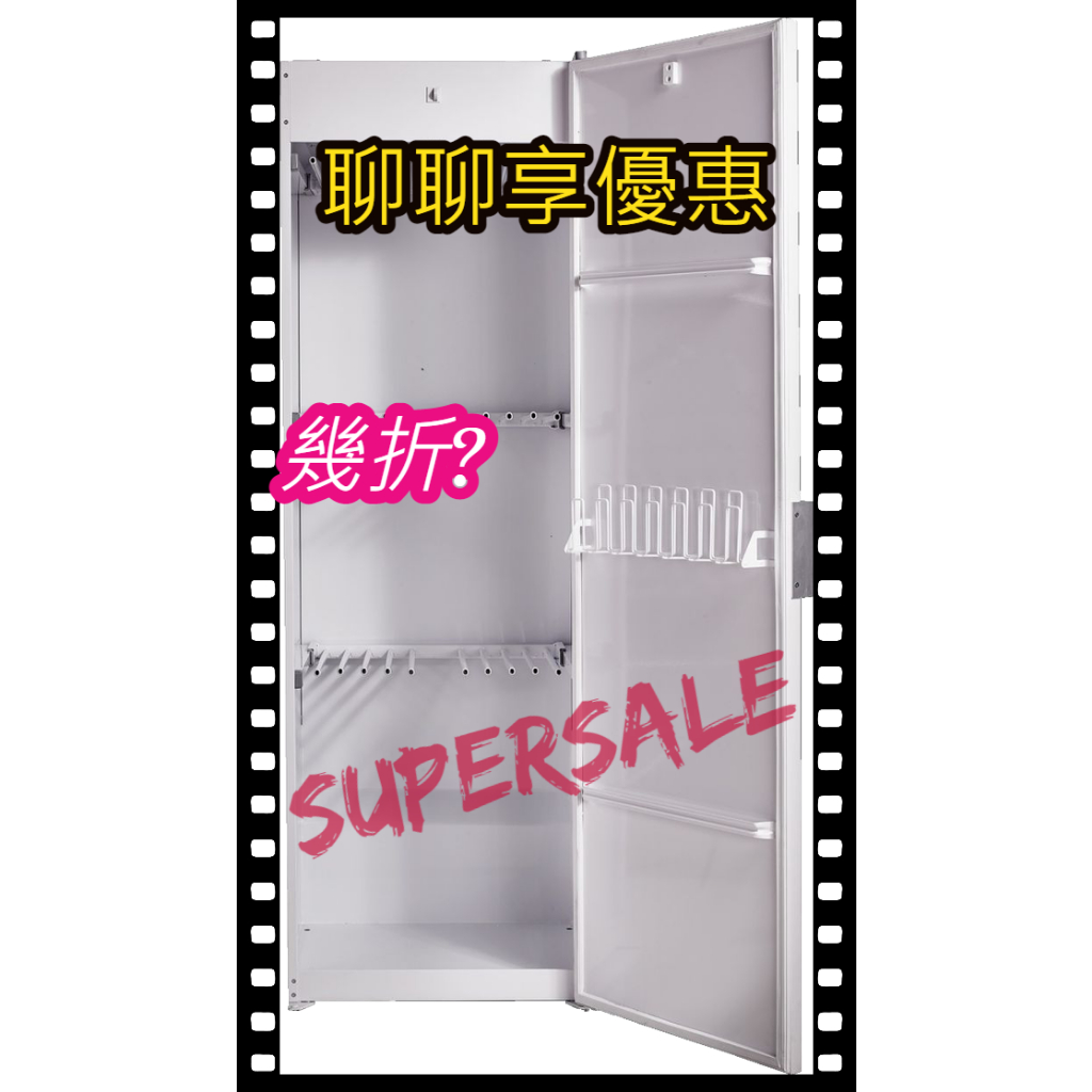 【SuperSaleW】【聊聊問低價】ASKO-【DC7774V.W】變頻智能乾衣櫃-頂級乾衣櫃-獨立式-乾衣櫃-瑞典 | 蝦皮購物