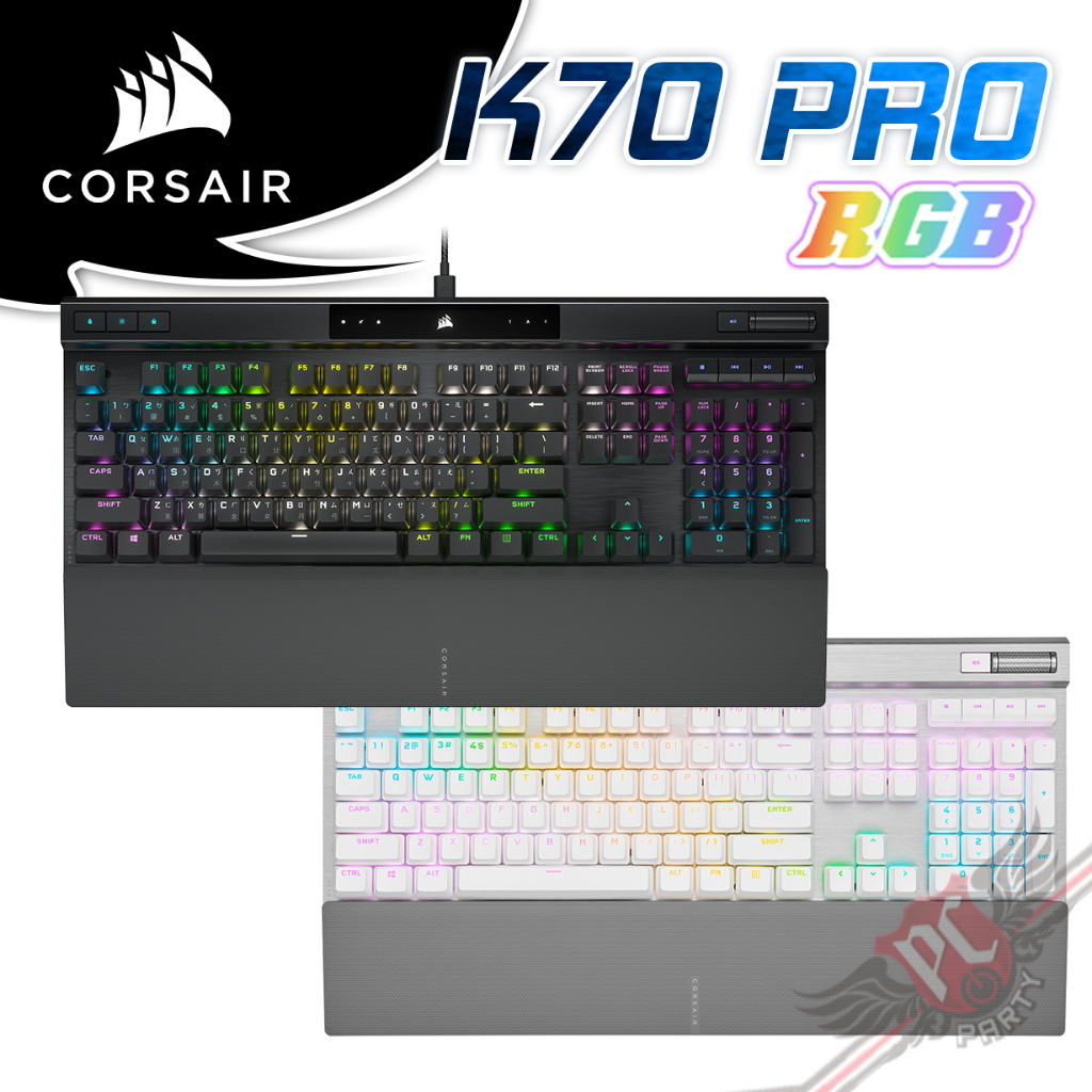 海盜船 CORSAIR K70 PRO RGB 機械式鍵盤 中文 PCPARTY | 蝦皮購物
