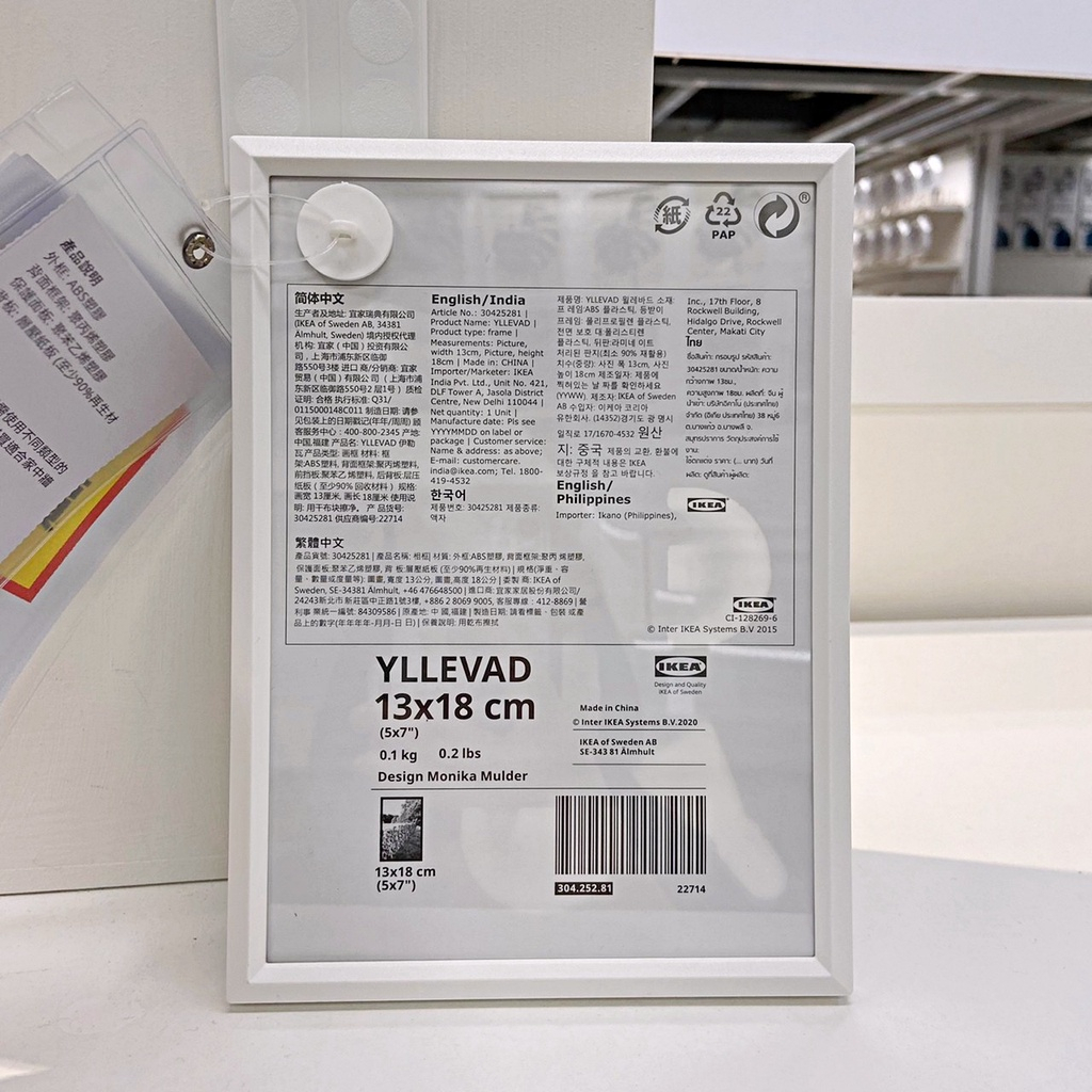 【小竹代購】IKEA宜家家居 熱銷商品 CP值高 YLLEVAD 相框 裝飾框 圖框 畫框 相片框 居家裝飾 | 蝦皮購物