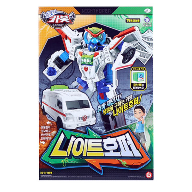 【瘋玩物日韓代購】 衝鋒戰士 Hello carbot 救護車 119 變形機器人 玩具遊戲組 玩具機器人 變形機器人 | 蝦皮購物