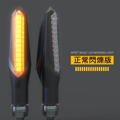 KRN 改裝 前+後 LED 方向燈 套組 流水式 序列式 方向燈 靈獸 流水燈 改裝方向燈 三陽 麒麟 BT 機車 | 蝦皮購物