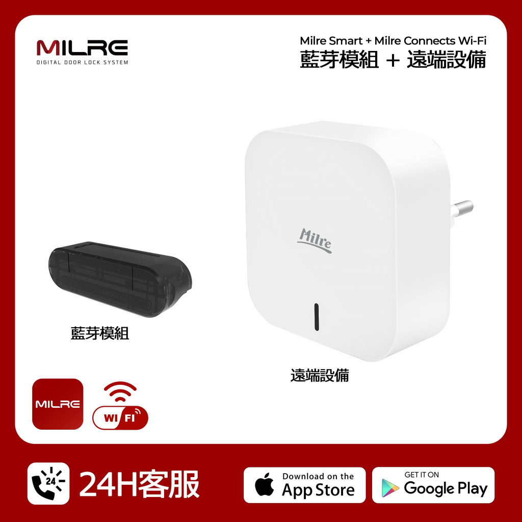 美樂 MI-6500F 防水電子鎖 四合一 (指紋+卡片+密碼+鎖匙) ★全台到府安裝★**保固三年** | 蝦皮購物
