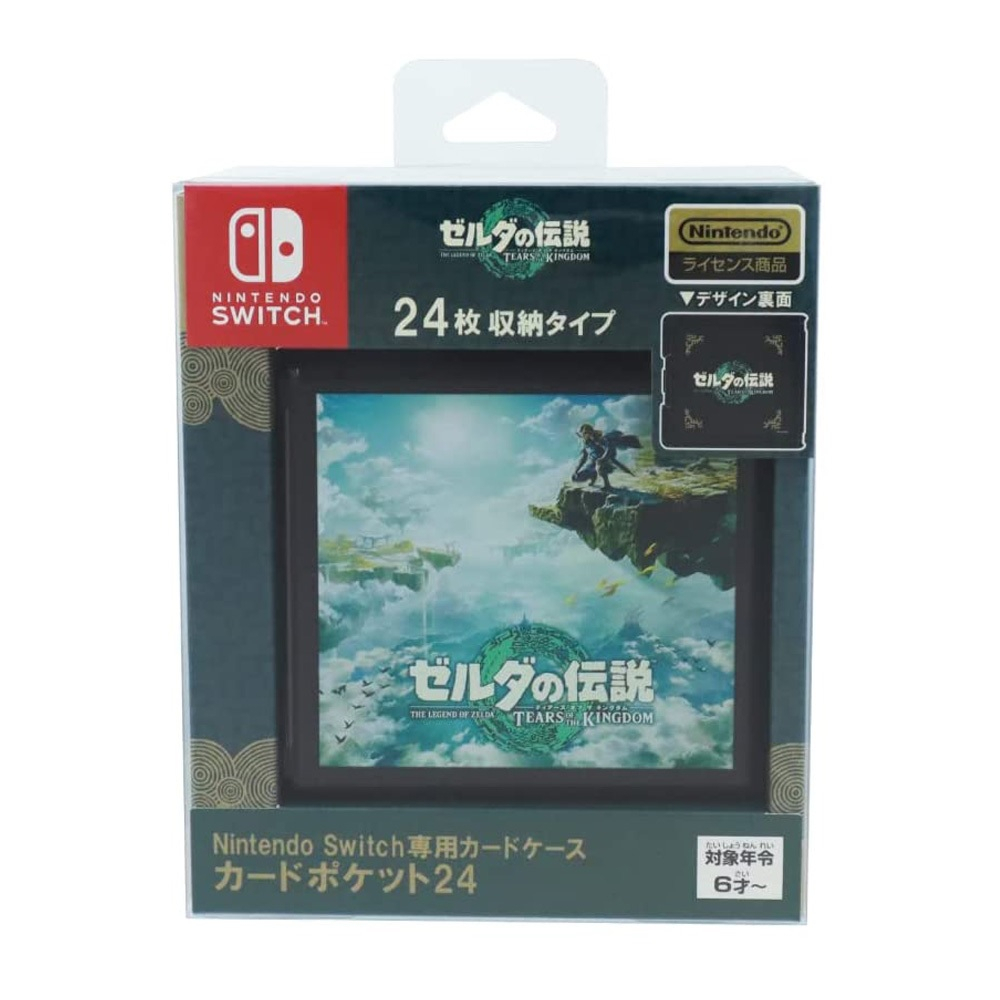 【AS電玩】 Max Games NS Switch 24入 卡匣收納盒 薩爾達傳說 王國之淚款 | 蝦皮購物