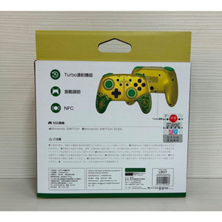 【就愛玩】全新現貨 良值 NS Switch 薩爾達傳說 王國之淚 主題 PRO 控制器 手把 支援NFC L807 | 蝦皮購物