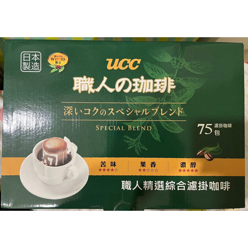 Costco代購 效期2025.10 UCC 職人精選濾掛式咖啡 7公克*75包 職人咖啡 | 蝦皮購物