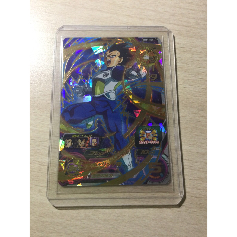 七龍珠英雄 4星卡 BMT1-054 達爾 BM1彈 究極稀有卡片 四星卡 台版可刷 | 蝦皮購物