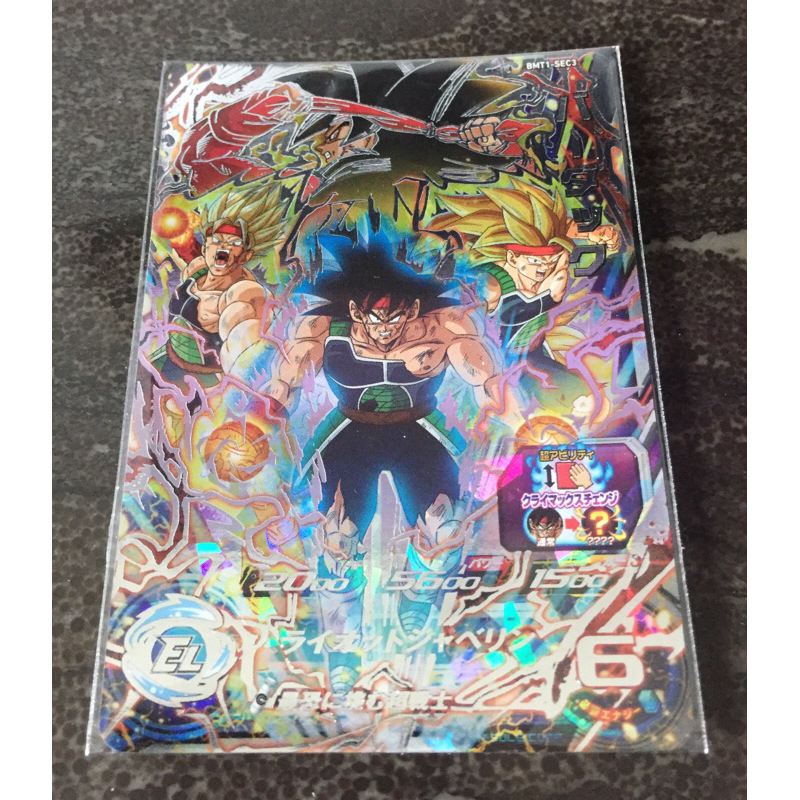 七龍珠英雄 BM 第1彈 究極稀有卡片 4星卡 BMT1-SEC3 巴達克 | 蝦皮購物