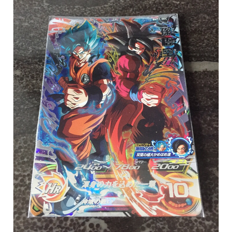七龍珠英雄 BM 第1彈 究極稀有卡片 4星卡 BMT1-SEC 孫悟空 | 蝦皮購物