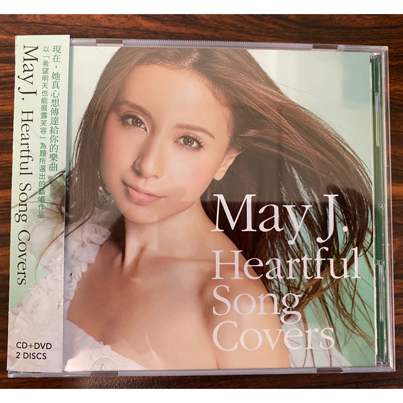 [May J.]傾聽我心翻唱選輯[台版] | 蝦皮購物