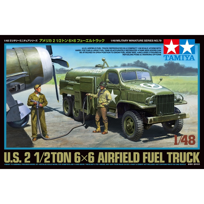 【好時多模】(現貨)Tamiya 32579 1/48 美軍 1/2噸6x6燃料卡車 | 蝦皮購物