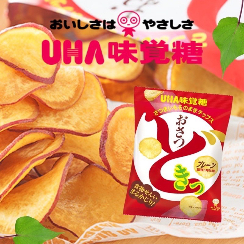 味覺糖 UHA 薯片原味 (65g)日本原裝進口（期限2023/7/14） | 蝦皮購物