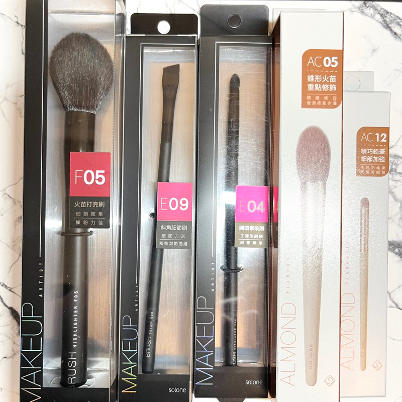 全新/二手 solone 刷具 榛果-AC05,AC12 大藝術家 -F05,E04,E09 | 蝦皮購物