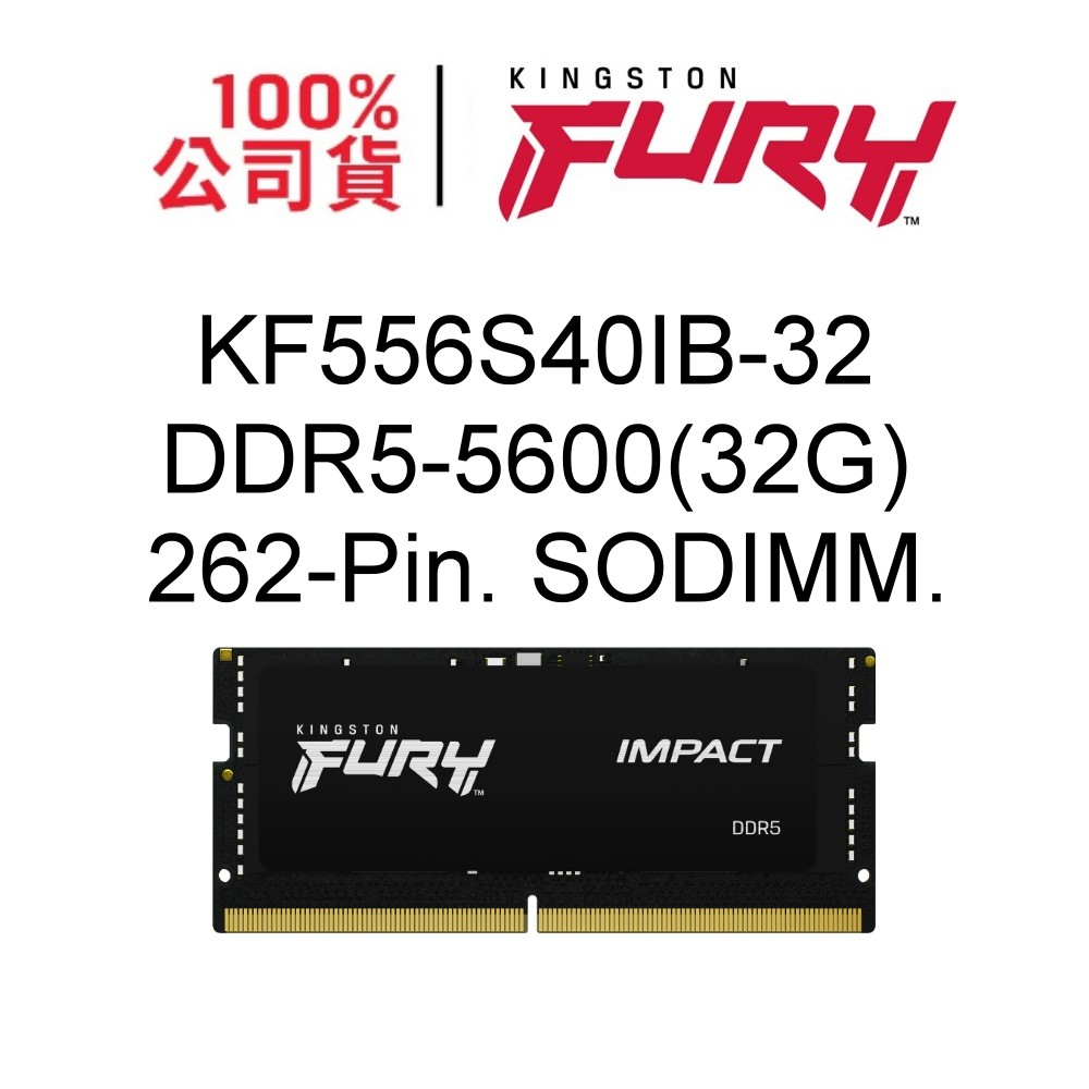 金士頓 FURY Impact DDR5 5600 16GB - 32GB SODIMM 記憶體 KF556S40IB | 蝦皮購物