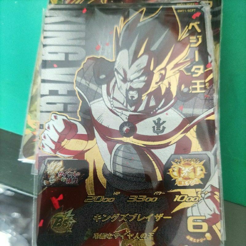 第十三彈 第十四彈 BMT1 BMT2 CP HCP SCP 台灣第一彈 第二彈 cp卡 破壞神系列 賽亞超人系列 | 蝦皮購物
