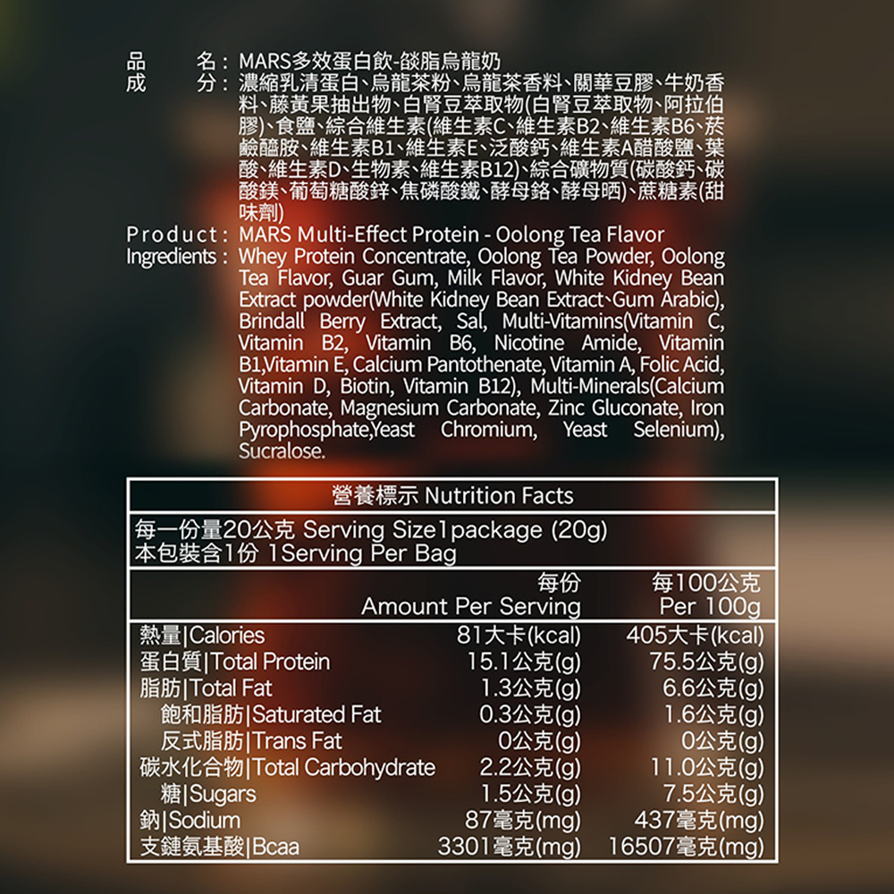 Mars 戰神 乳清蛋白 35g 高蛋白 BCAA 單包 水解乳清 濃縮分離 能量 高熱量 低脂乳清蛋白 多效蛋白 | 蝦皮購物