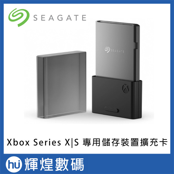 Seagate Xbox Series X|S 專用儲存裝置擴充卡 硬碟 | 蝦皮購物