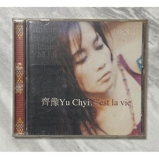 齊豫 Yu Chyi C’est la vie 《 二手CD》英語專輯 兩張合購價 | 蝦皮購物