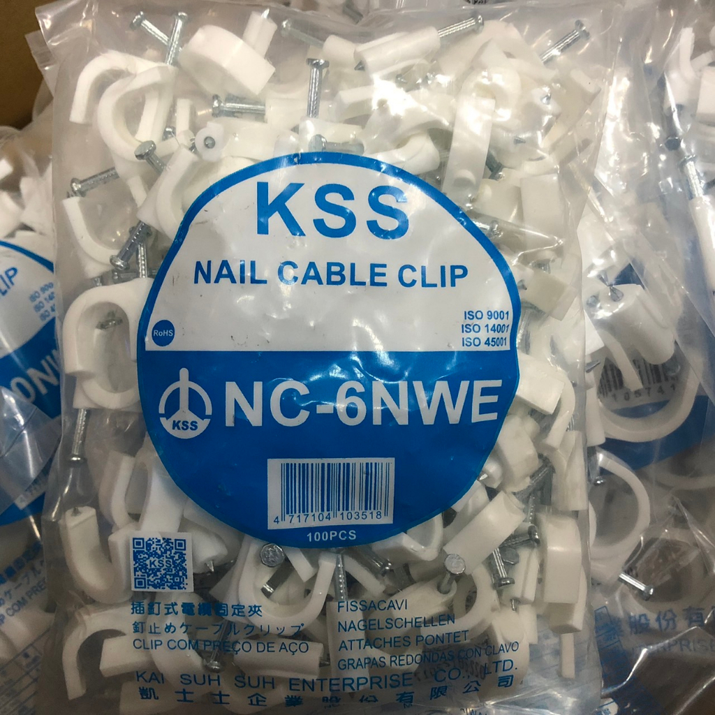 【五金行】KSS 固定夾 電纜固定夾 插釘式 NC- NF- 線夾 水管夾 電纜 電話 電視 網路 凱士士 台灣製 鋼釘 | 蝦皮購物