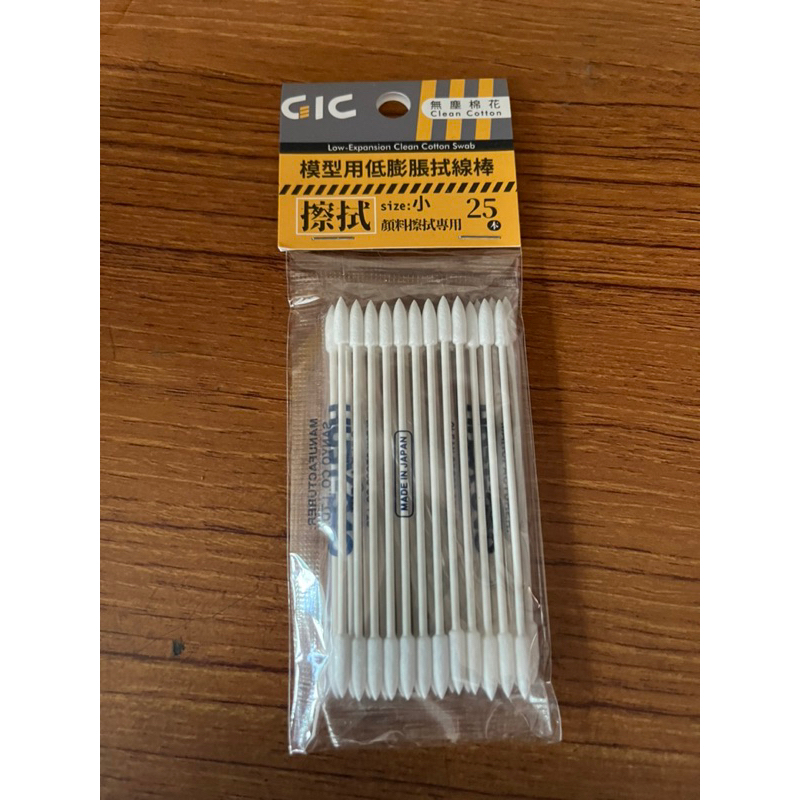 GIC TC-12 低膨脹拭線棒 棉花棒 1入25支 (小) | 蝦皮購物