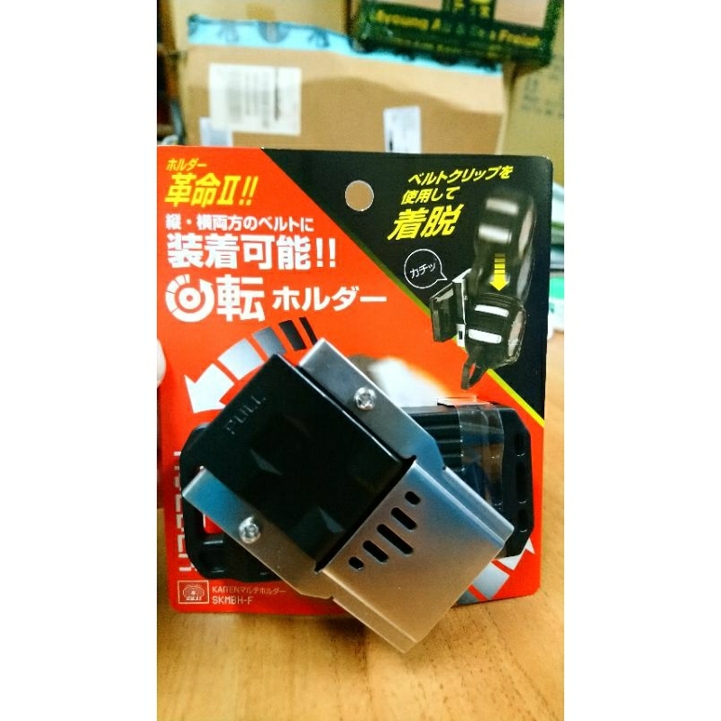 含稅日本SK11 SKMBH-F 第二代新款卡扣縱橫兩用可旋轉 電動工具 米尺工具快扣 腰帶工具快扣(蝦皮代開票) | 蝦皮購物