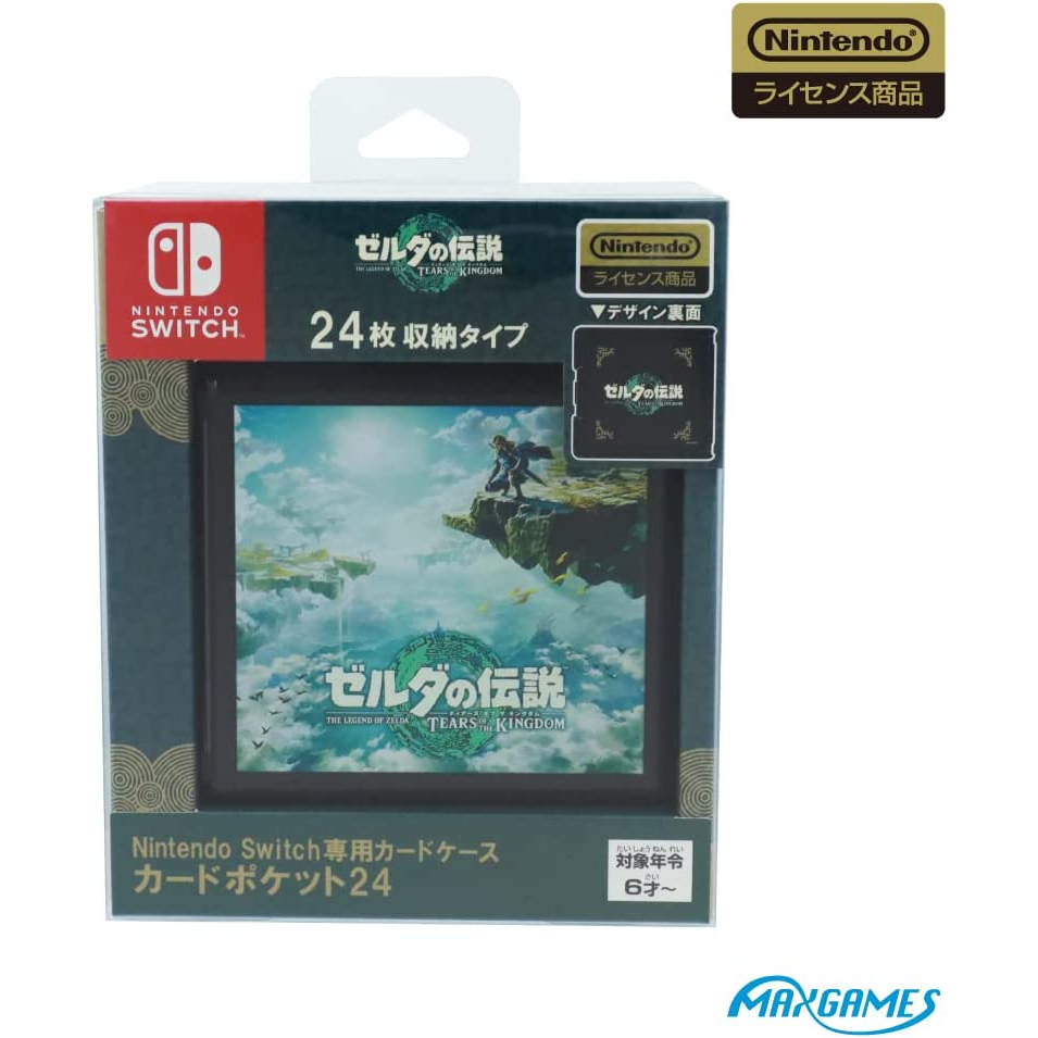 全新 Switch周邊 NS 任天堂授權 MAXGAMES 薩爾達傳說 王國之淚 24入卡帶盒 | 蝦皮購物