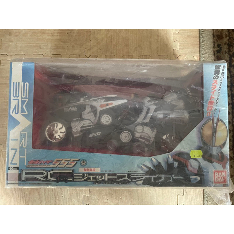 日版Bandai萬代 假面騎士555 遙控 Jet Sliger RC 摩托車 | 蝦皮購物