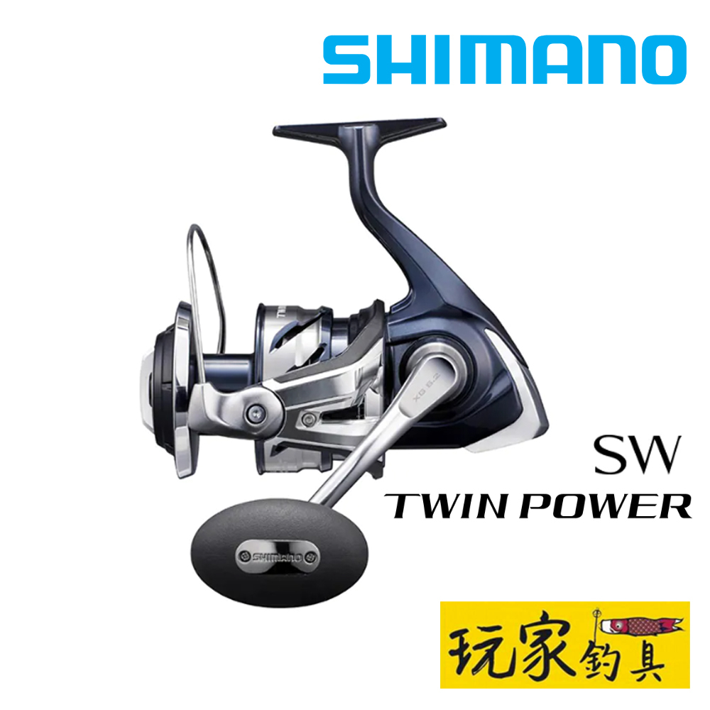 ｜玩家釣具｜SHIMANO 21 TWIN POWER SW 紡車捲線器 大物捲 TWINPOWER SW | 蝦皮購物