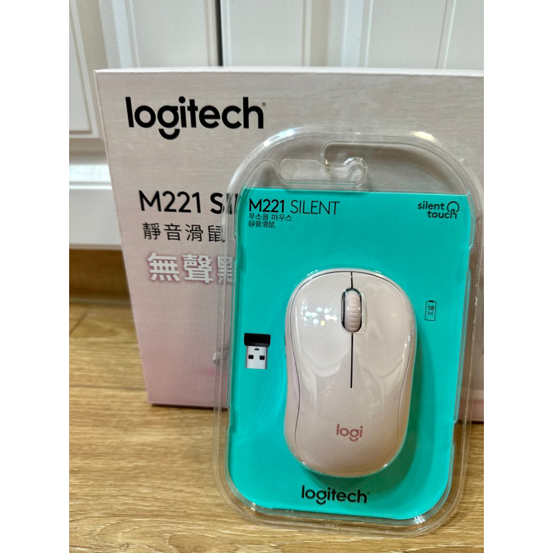 全新羅技靜音無線滑鼠M221粉色 | 蝦皮購物