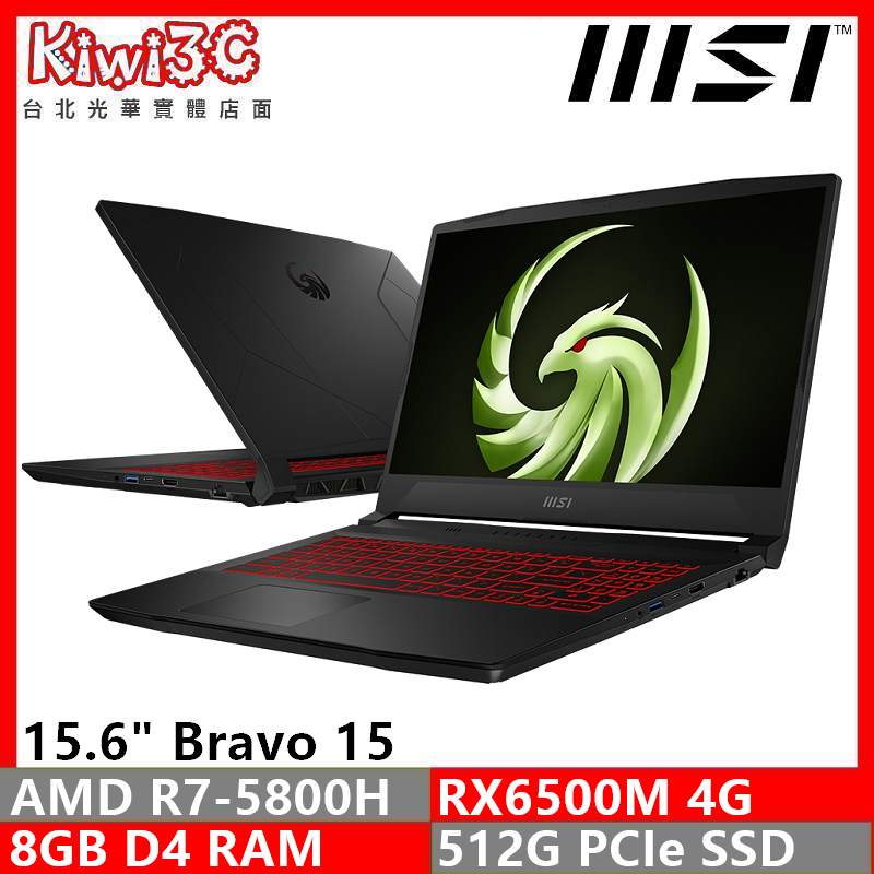 奇異果3C MSI Bravo 15 B5ED-023TW R7-5800H/8G/512G/RX6500M/15.6" | 蝦皮購物