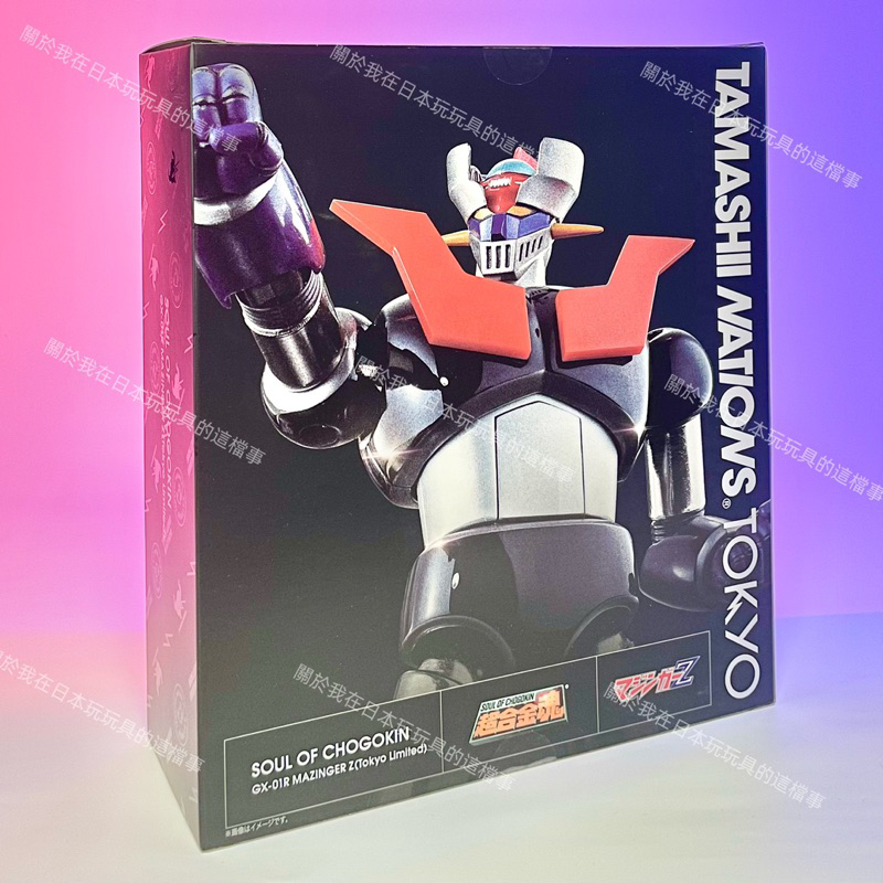 🇯🇵 超合金魂 GX-01R 魔神Z 無敵鐵金鋼 Z東京秋葉原魂商店限定 | 蝦皮購物