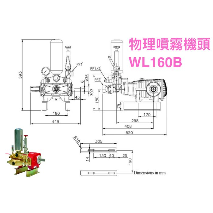 洗車機 清洗機 送水機 物理 WL-160B 1.5英吋 噴霧送水機 大流量噴霧機 工地清洗 砂石場專用 動力噴霧機 | 蝦皮購物