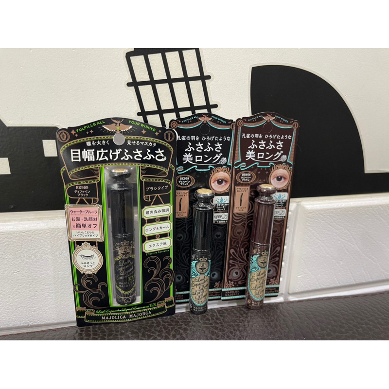 【MAJOLICA 戀愛魔鏡】捲捲女爵超捲翹睫毛膏BK999/超現實激長BK999/BR606升級版6g | 蝦皮購物