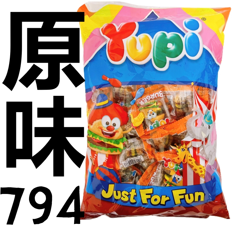 世界GO Yupi 呦皮 超值組合 漢堡QQ糖 萬聖節 糖果 門牙軟糖 橡皮糖 軟糖 造型糖 熱狗軟糖 漢堡軟糖 大包 | 蝦皮購物