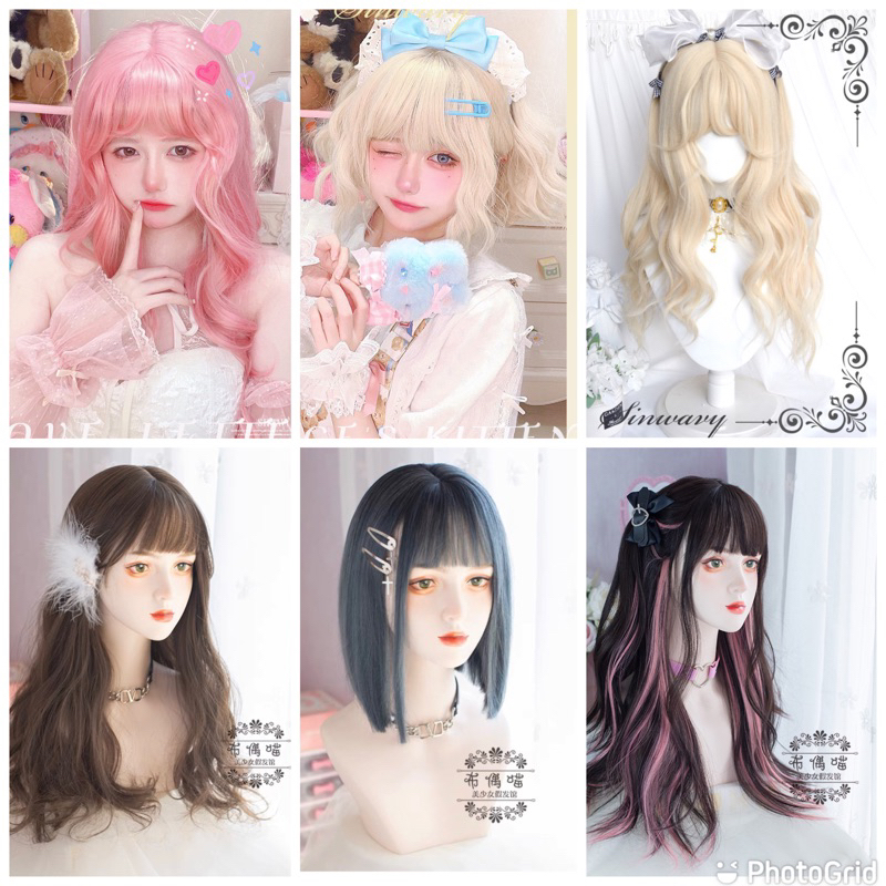 【現貨】Lolita假髮 日常假髮 cos cosplay 萌妹萬用假髮 蘿莉塔 仿真假髮 少女 小紅書 Y2K 地雷系 | 蝦皮購物