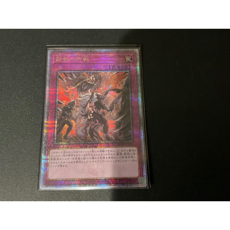 《現貨》遊戲王 RC04-JP080 鐵獸的抗戰 金鑽 美品 | 蝦皮購物