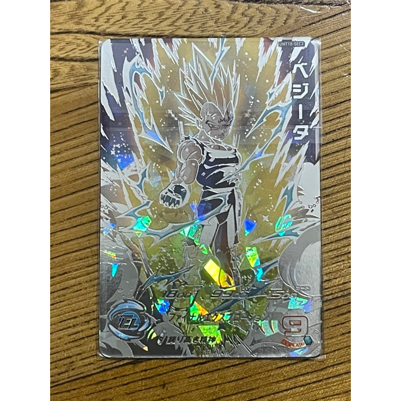 七龍珠英雄 第10彈 正版卡片 四星卡 隱藏卡 UMT10-SEC3 自爆 達爾 | 蝦皮購物